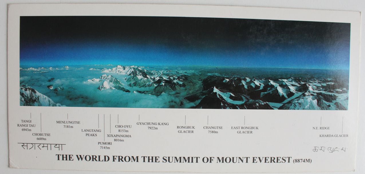 The Summit of Mount Everest Panoramic Postcard — NepaCrafts Product
